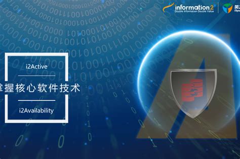 英方股份数据备份与恢复产品为何受市场青睐