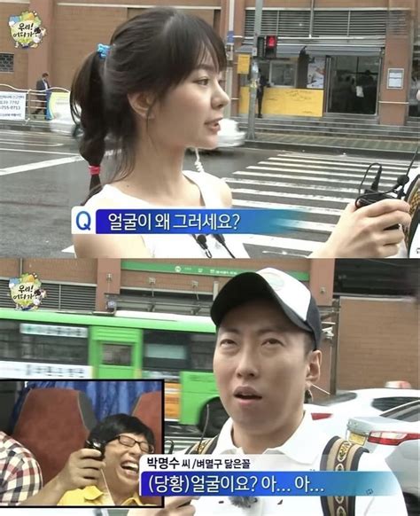 어쩌다한번씩 보스리트나네 메이플스토리 에펨코리아