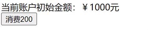 vue 单文件组件，父子组件间传值、通信，透传属性 arry老师的博客 艾编程