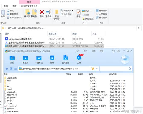 Springbootjavaphpnodepython基于协同过滤的高考志愿推荐系统【计算机毕设】node实现协同过滤 Csdn博客