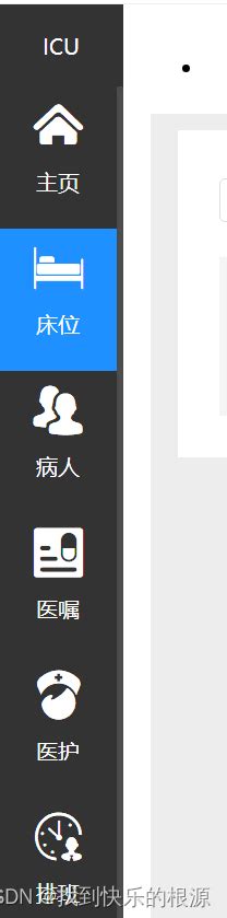 【最新亲测】vue js 实现点击后动态添加class及删除同级class vue 使用js 删除某个class csdn博客