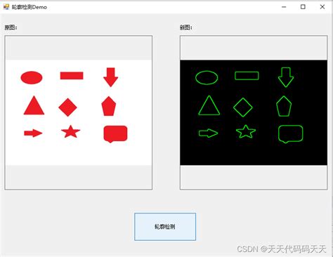 C OpenCvSharp 轮廓检测 天天代码码天天 博客园