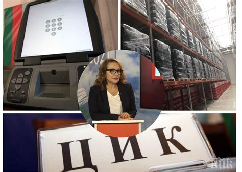 Антоанета Христова за хартиения вот Народът трябва да знае кой го управлява затова трябва да