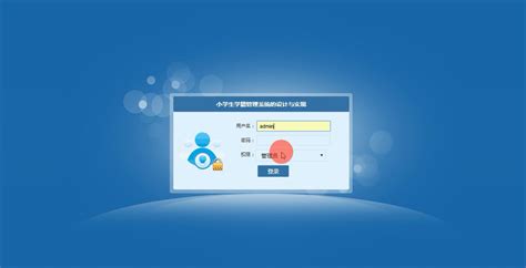 sqlserver学生学籍管理系统 高校学籍管理系统功能图sql sever csdn博客