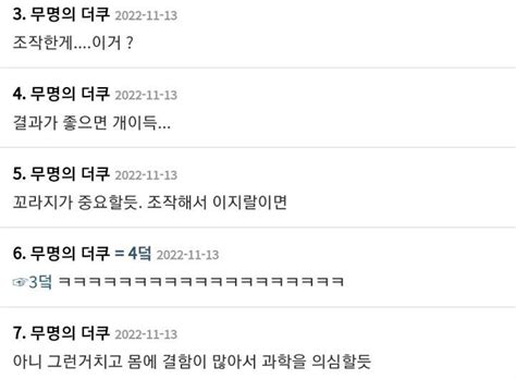 만약 너네가 유전자 조작으로 태어났대