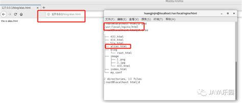 nginx系列：root与alias指令用法的区别 腾讯云开发者社区 腾讯云