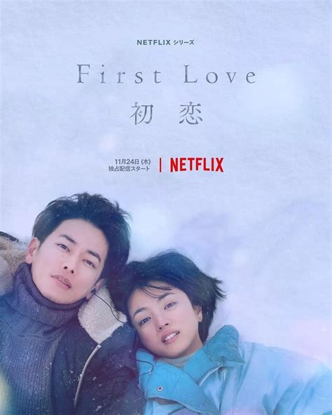 Et en ère place First Love Hatsukoi J en ai aussi parlé sur twitter J ai pleuré bien trop