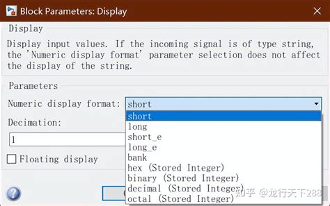 matlab的simulink的信号接收模块 知乎