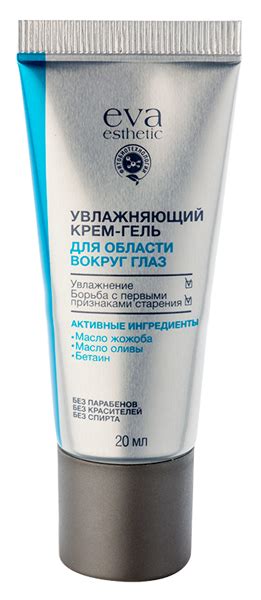 Крем-гель для кожи вокруг глаз Eva Esthetic увлажняющий - «Нашла свой ...