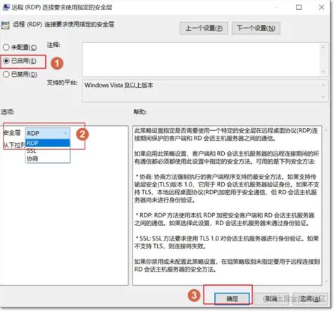 远程连接windows服务器提示由于协议错误 会话连接将断开请重新连接，怎么办？问题描述 远程连接windows系统的 掘金