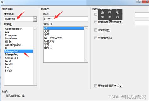 java导出word文档 before row[ csdn博客