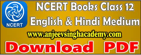 Ncert Book Class 12 Computer Science 083 Download Pdf Anjeev Singh