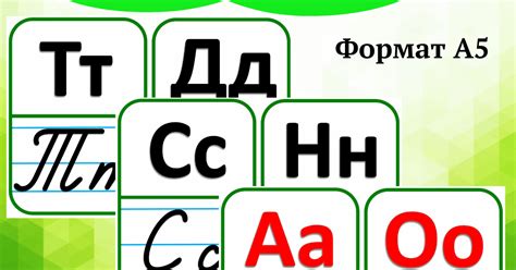 Алфавіт прописи Пиши правильно Українська мова
