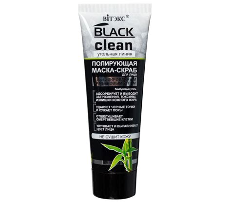 Маска-скраб для лица VITEX BLACK CLEAN купить дешево в Ташкенте ...