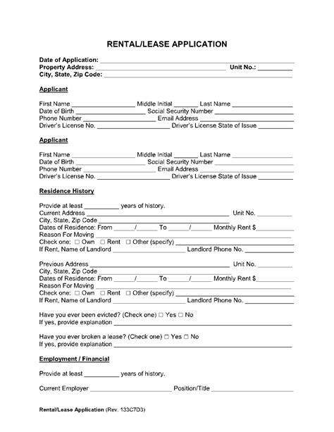 Rental Verification Form 1