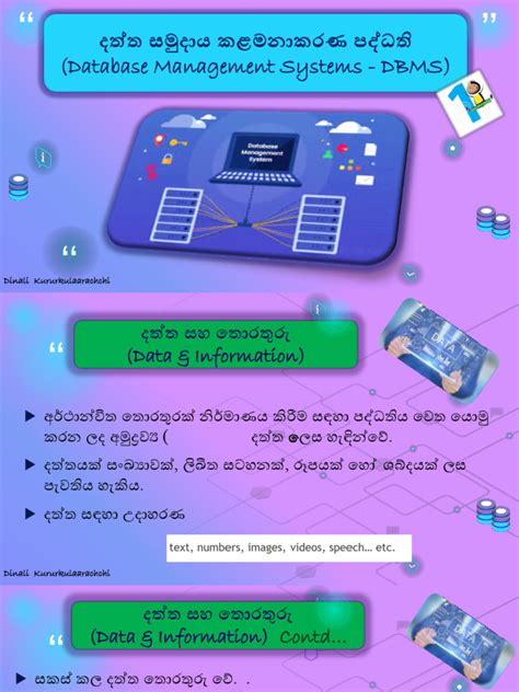 dbms 1 2022 pdf