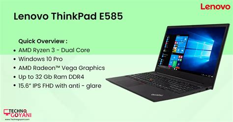Lenovo Thinkpad E Everything You Need To Know Techno Goyani