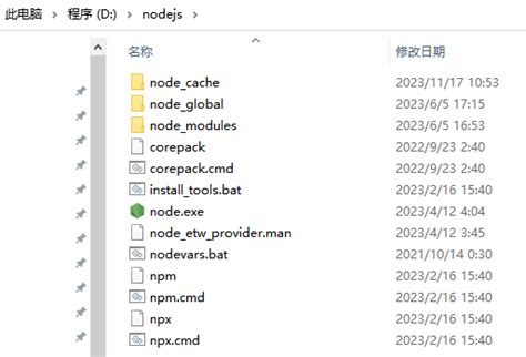 Nodejs安装成功了 Cmd找不到node的处理方法 齐鲁cms Nodejs安装成功了 Cmd找不到node的处理方法 齐鲁cms