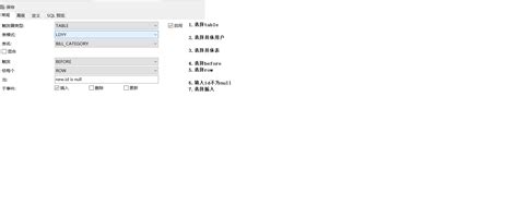 Oracle设置主键自增，两种方式sql语句和navicat界面可视化创建 灰信网（软件开发博客聚合）