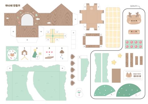 [따니네 만들기] 루돌프 키우기🎄🦌｜a Kit For Growing Rudolf 네이버 블로그