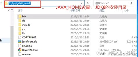Windows同时安装java8和java17（详解）一、window电脑安装jdk8详解 第一步、下载jdk 此步骤略 掘金