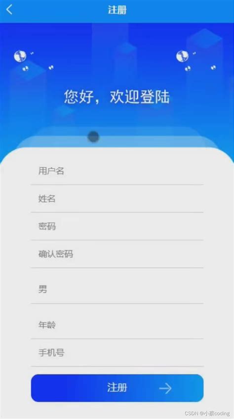 基于springboot vue uniapp的武汉市公交路线查询系统的详细设计和实现 csdn博客