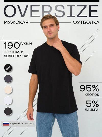 Modellini — футболки для мужчин. Мужское трико, Мужские пижамы