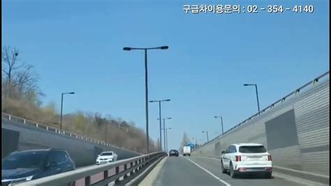 청구성심병원 🏥 에서 일산병원 응급실 🏥 로 허리골절 응급환자이송 🚑 사설구급차 쿱3119응급환자이송센터 🚑