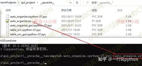 有什么工具可以将python编译好的代码pyc反编译为py? 知乎 有什么工具可以将python编译好的代码pyc反编译为py? 知乎