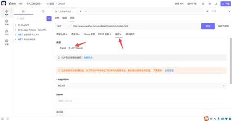Jwt 鉴权插件上线!让你的 Api 更安全! 个人文章 Segmentfault 思否 Jwt 鉴权插件上线!让你的 Api 更安全! 个人文章 Segmentfault 思否