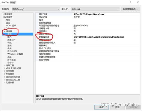 qzxing的使用方法和心得 知乎