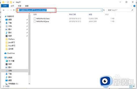 windows如何使用cmd切换路径 windows使用cmd切换路径的方法步骤 好装机