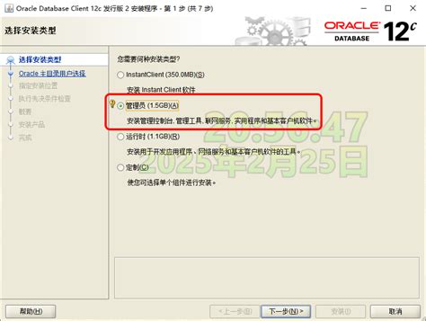 Oracleclientplsql汉化安装 老鑫头 博客园