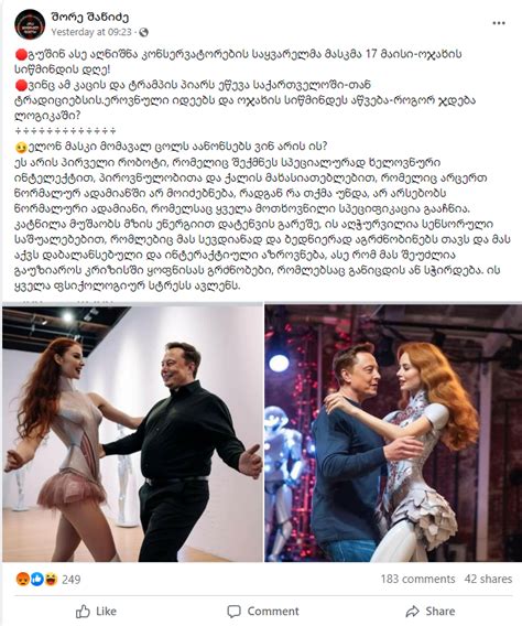 დეზინფორმაცია ილონ მასკი რობოტ ცოლს აანონსებს Factcheck Ge