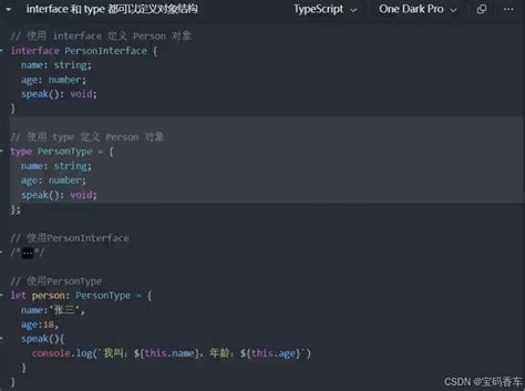 禹神：三小时快速上手typescript，ts速通教程上篇、中篇、下篇，3合1笔记，根据视频整理禹神三小时快速上手typescriptts速通教程 Csdn博客
