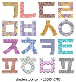 Korean Alphabet Vector Design Source Korean Stock Vector Royalty Free 1338540785 Shutterstock