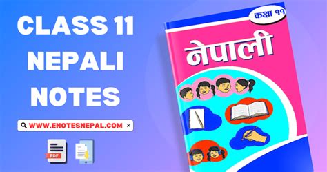 Class 11 Nepali Notes And Guide Enotes Nepal