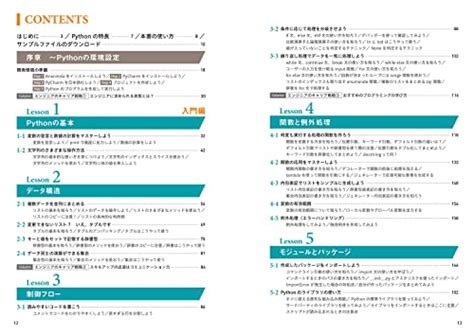 jinja のif条件のいろいろな書き方 初心者SEのとりあえずメモ日記