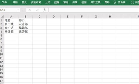复制粘贴不连续单元格excel复制粘贴你真的会吗？这些问题你遇见过吗？ Csdn博客
