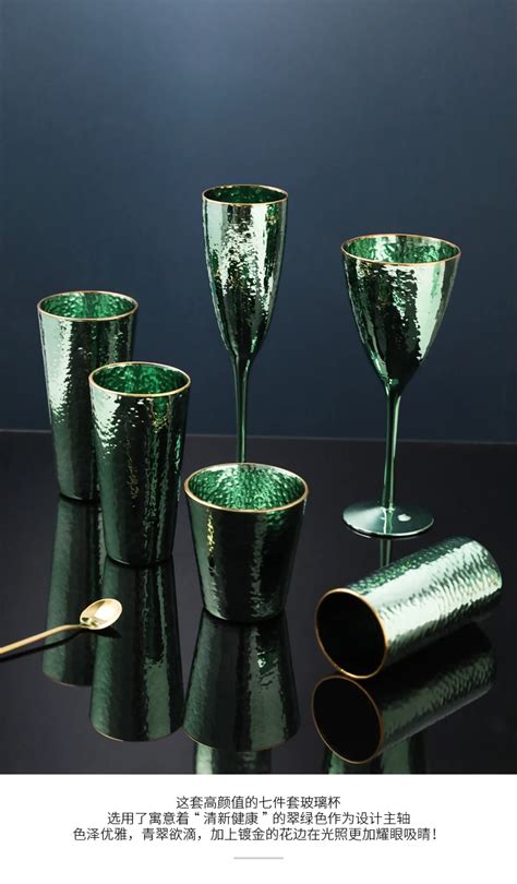 Скандинавские Роскошные зеленые бокалы для вина Кубок для шампанского бокалы домашний питьевой