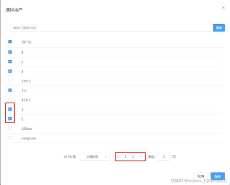 弹窗内有el Table，关闭弹窗后重置表格数据eltable通过弹窗增加数据 Csdn博客