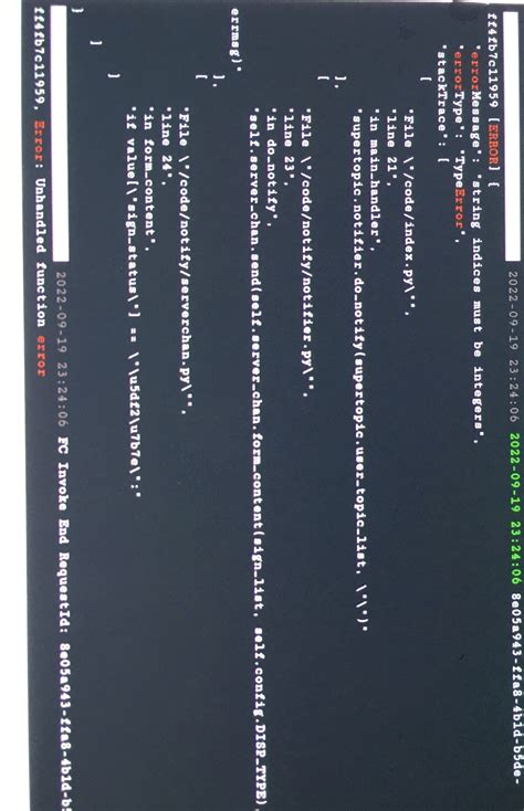 阿里云函数 使用DISP TYPE ONLY Issue Hellager weibo supertopic sign GitHub