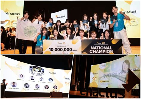 세계 대회에서 겨룰 한국 대학생 벤처 선발전 성료 건국대 우승 플래텀