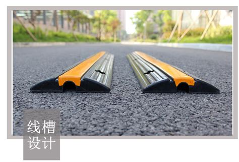 线槽减速带橡胶pvc电缆电线护线槽道路舞台过线桥室内外穿压线板 阿里巴巴
