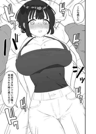 Kareshi Ga Iru No Ni Deatta Bakari No Ikemen To Sex Nante Suru Hazu Ga