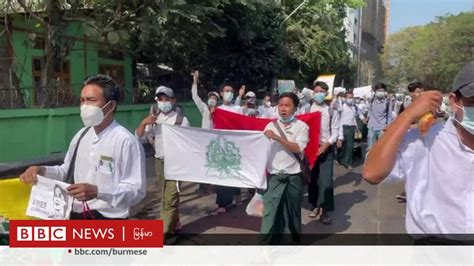 ကျောင်းလာဖို့ခေါ်ပေမယ့် ဆရာ ဆရာမတွေ စီဒီအမ်လုပ်နေဆဲ Bbc News မြန်မာ