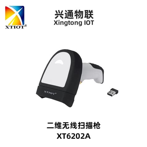 无线扫码枪盘点功能的用处 知乎