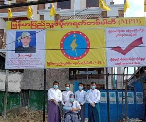 နိုင်ငံရေးပါတီသစ် တည်ထောင်လိုသူများအနေဖြင့် ပါတီတည်ထောင်ခွင့်ကို ဆက်လက်လျှောက်ထားနိုင်ဟုဆို