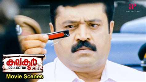 Collector Malayalam Movie | Will the committee listen up Suresh Gopi's opinion? | Suresh Gopi ...
