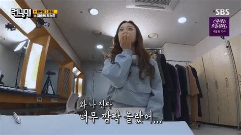 [런닝맨] 전소민 알몸 제로투 반응  스퀘어 덕질더쿠